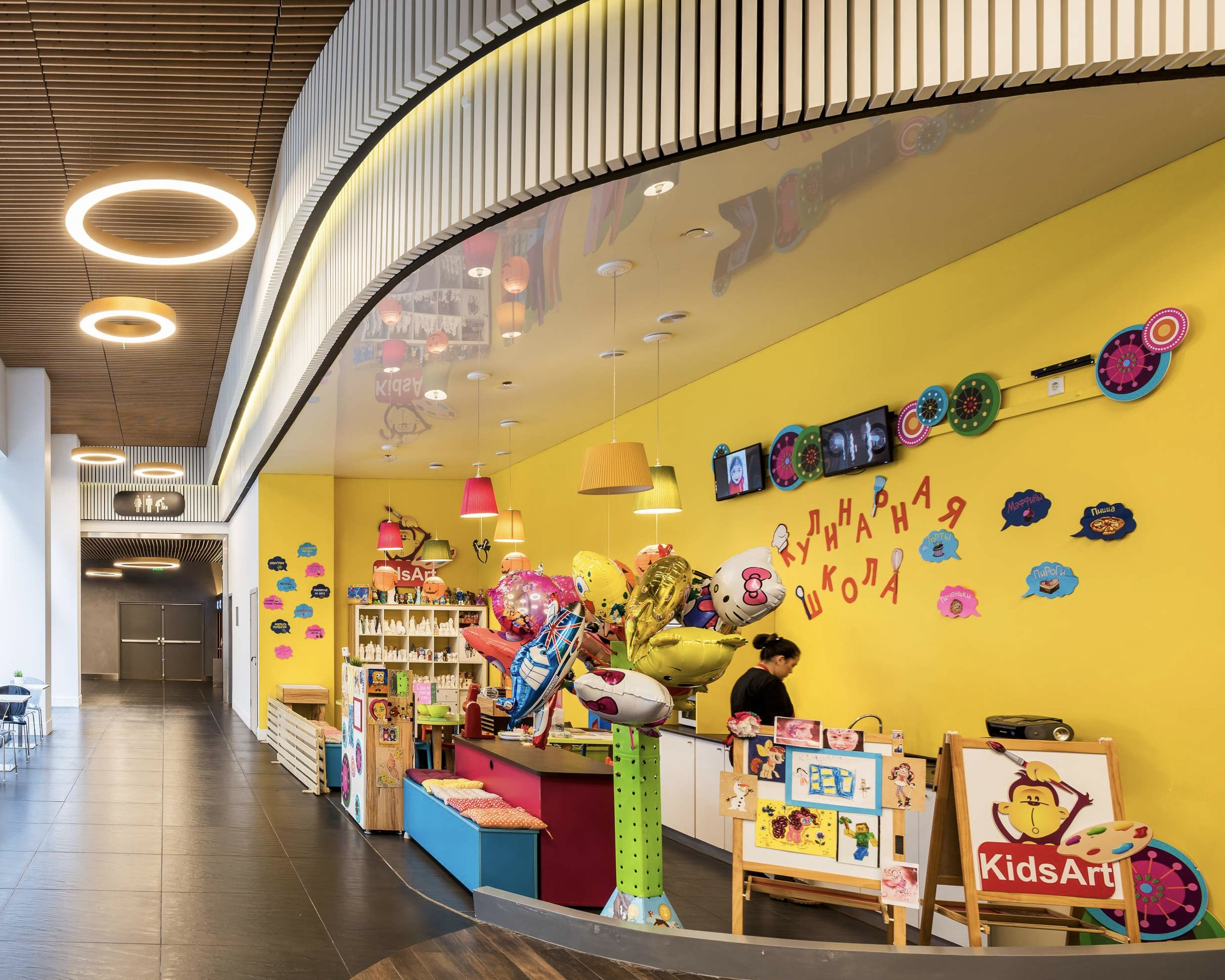 Esentai Mall